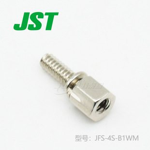 聚辉供应JFS-4S-B1WM连接器JST连接器接插件现货量大从优-阿里巴巴