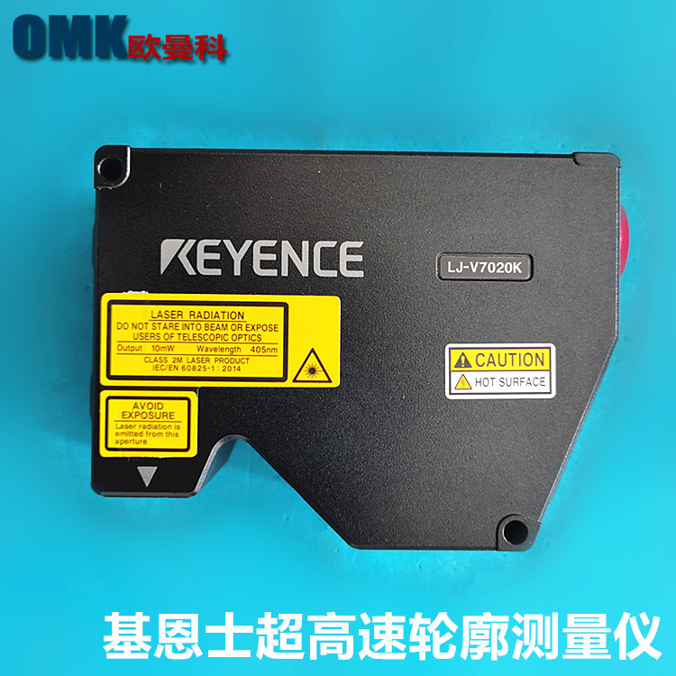 基恩士3D速轮廓测量仪LJ-7020 LJ-V7020K LJ-V7060K LJ-V7080传感-阿里巴巴