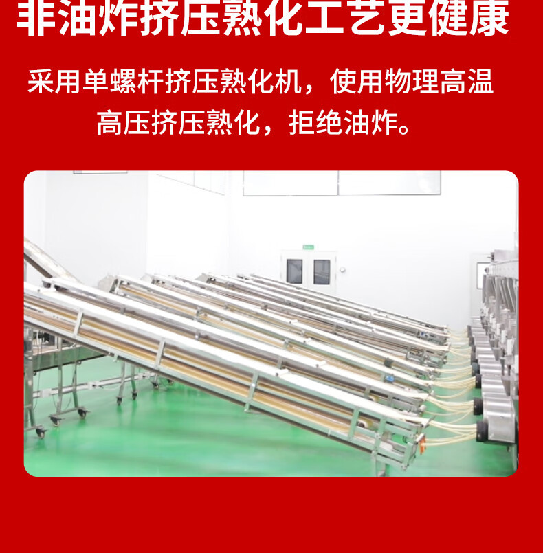 麻辣王子73g/90g/110g袋装微麻微辣很麻很辣网红面筋辣条零食品-阿里巴巴