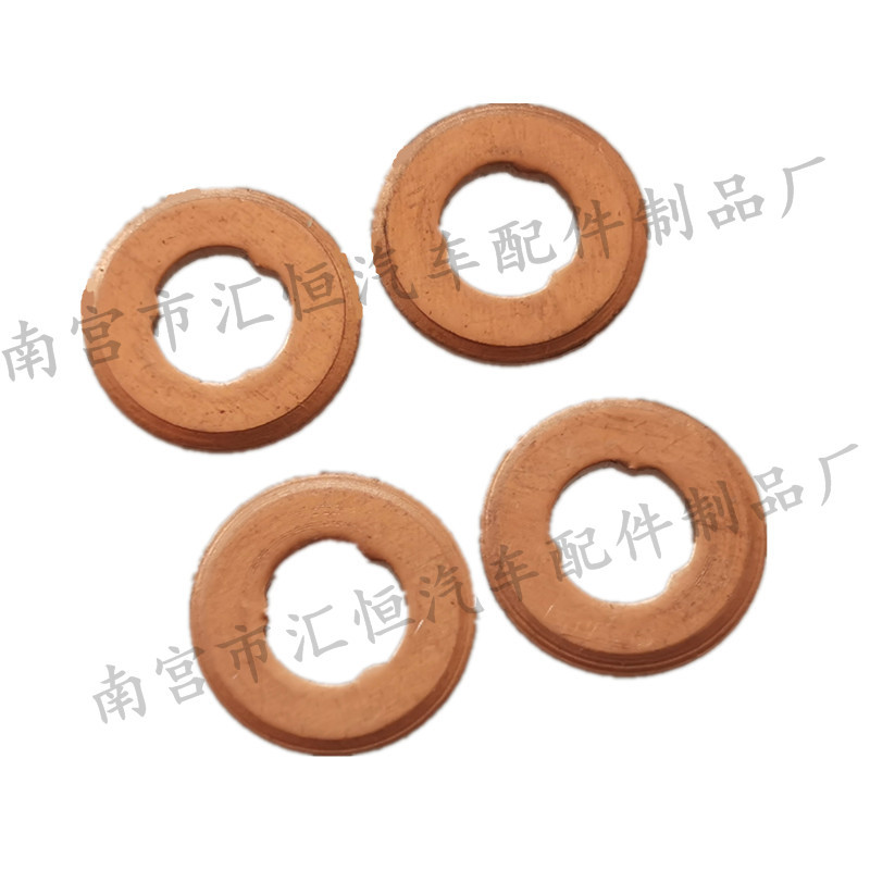 适用梅赛德斯奔驰发动机喷油嘴铜垫片61101700605080301AA汽车-阿里巴巴