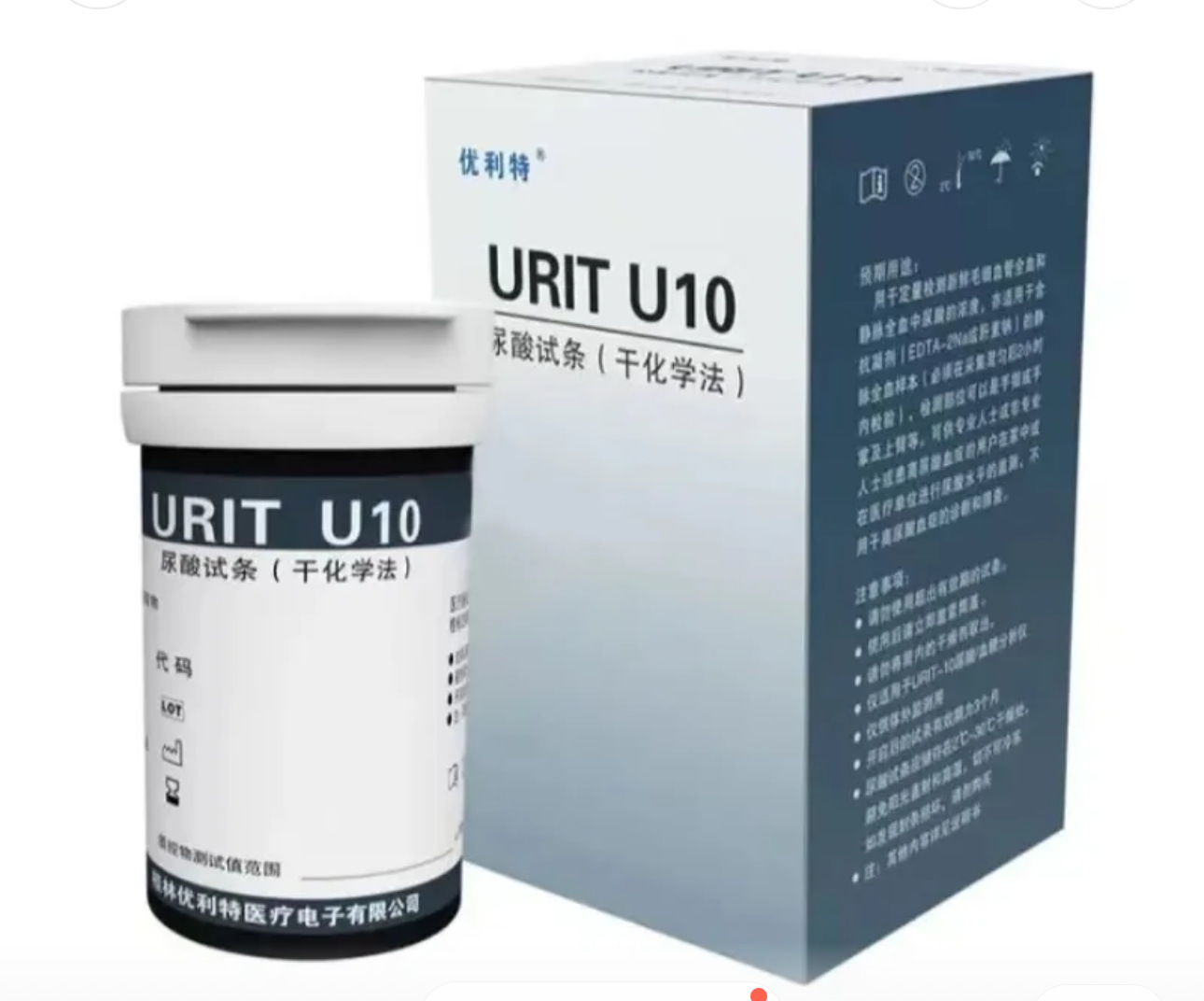 【9322】优利特 尿酸检测试纸URIT-U10(10条/筒)-阿里巴巴