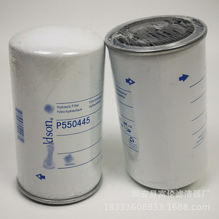 柴油滤芯P550445 P550446 P550447 P550463 P550467P550484滤清器-阿里巴巴