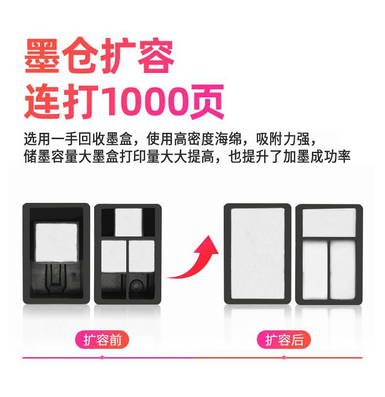 适用惠普805墨盒HP2720 2723 1210 2332 2330 2722 2729打印机-阿里巴巴