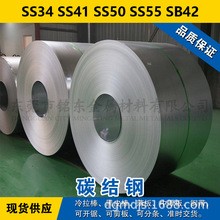 ss41金属材料-ss41金属材料批发、促销价格、产地货源 - 阿里巴巴