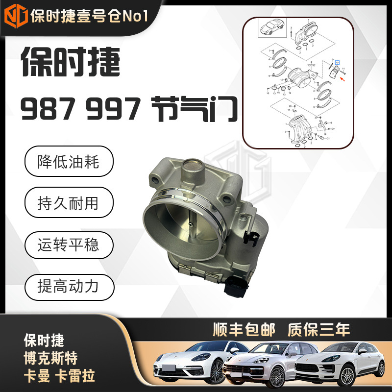 99760511600 99760511601 0280750473 适用保时捷911 997 996-阿里巴巴