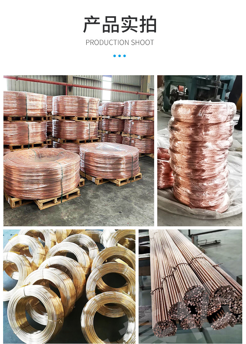 铜丝 铜线 紫铜丝TU2无氧铜丝H62黄铜丝H65黄铜线弹簧线磷铜线丝-阿里巴巴