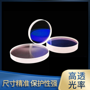 手持焊激光保护镜片D18T2 万顺兴超强伟业原装焊枪配件石英镜片-阿里巴巴