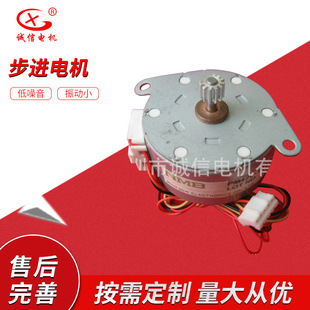 生产ATM取款机用NMB PM35L-048-XRK8 PM35L-048-ZKL0 4线步进电机-阿里巴巴