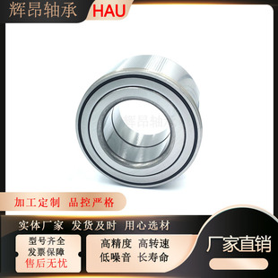 厂家现货供应高质量轴承 DU47880055 47KWD03 47KWD02A 4432022-阿里巴巴