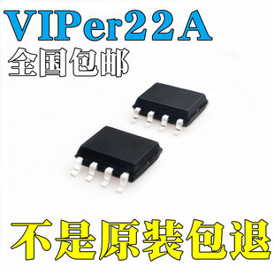 全新国产/全新原装 VIPER22AS VIPER22A 贴片SOP8 电磁炉电源芯片-阿里巴巴