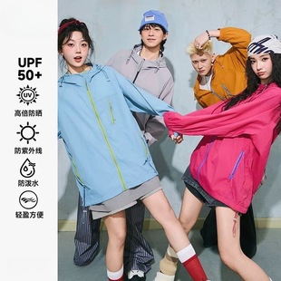 夏天轻薄透气男女皮肤衣户外品质速干衣连帽UFP50+宽松情侣防晒衣-阿里巴巴