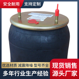 1865759 1402423 0950654airspring橡胶空气弹簧货车减震气囊正品-阿里巴巴