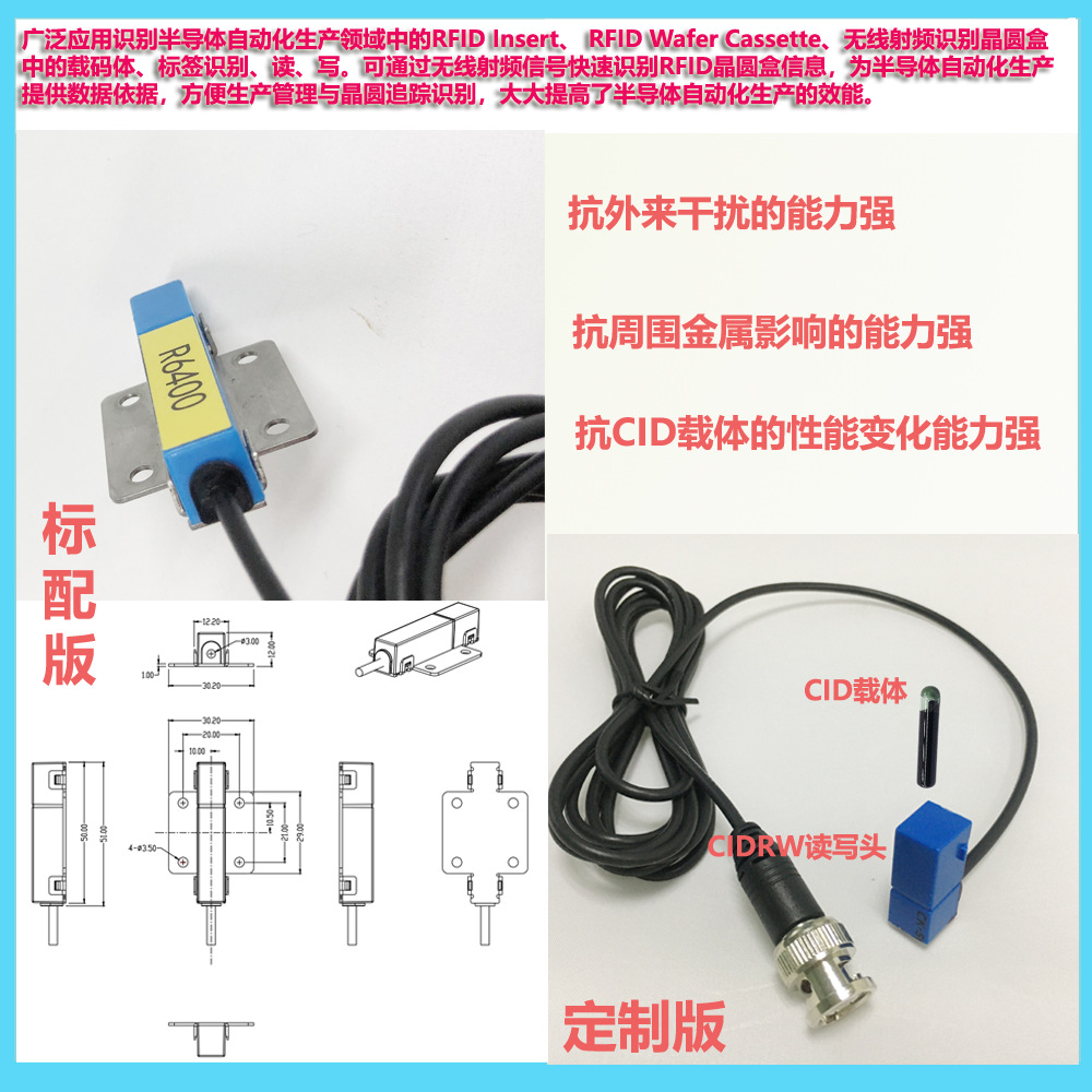 CK-S640-AP60E FOSB|FOUP晶圆盒RFID读写器 CIDWR放大器控制单元-阿里巴巴