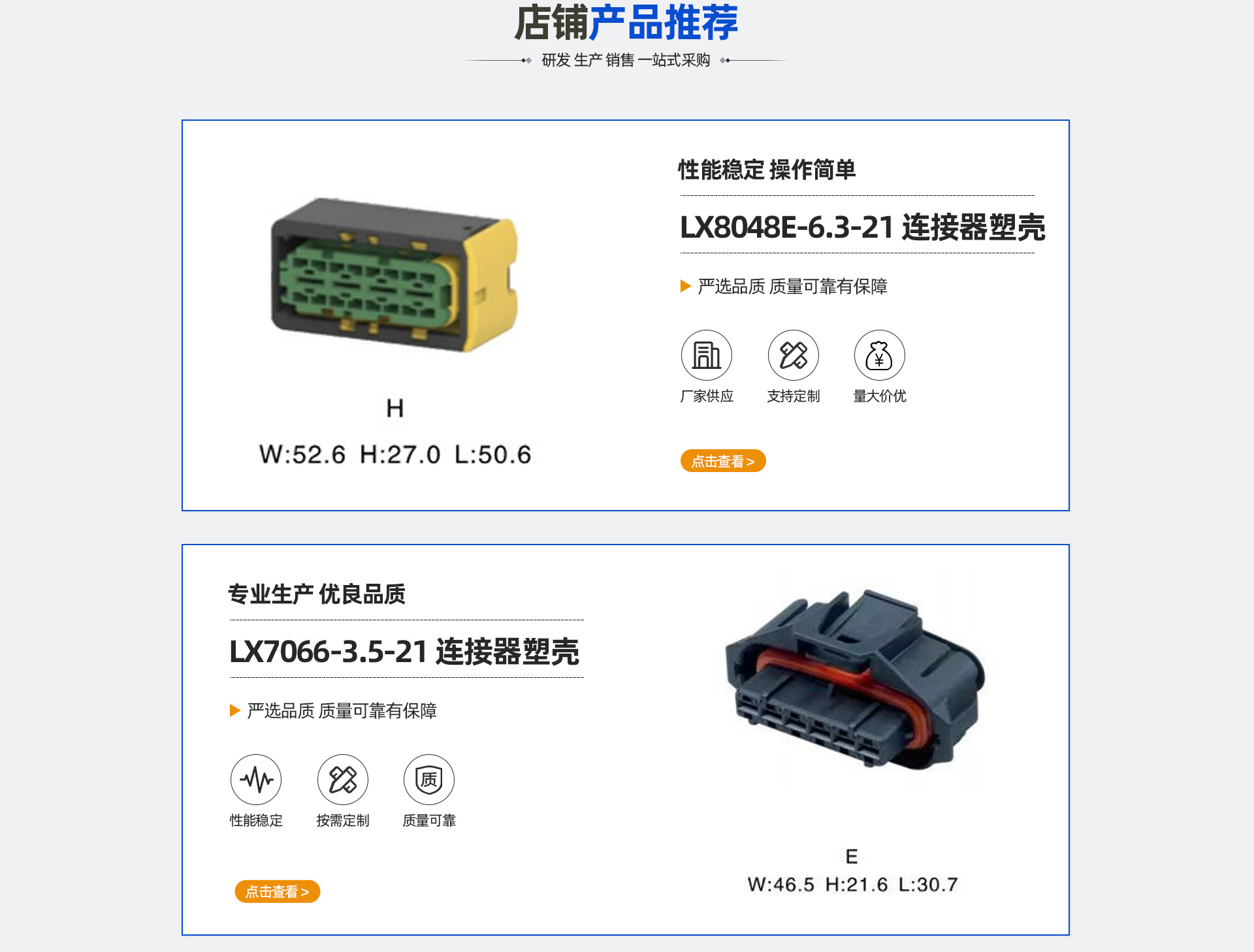 上海岚曦实业有限公司_阿里巴巴旺铺