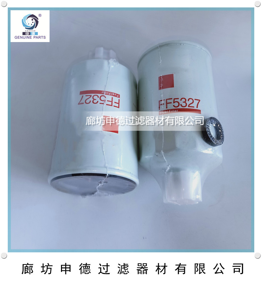 供应 1106611400005 T64101003 WBF1235 柴油滤芯-阿里巴巴