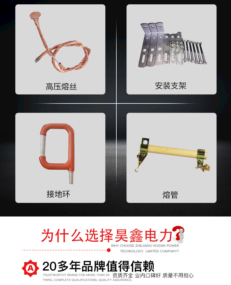 RW12-12户外高压跌落式熔断器 保险全绝缘封闭型喷射型限流熔断器-阿里巴巴