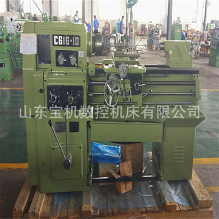 沈阳车床C616-1D普通车床 大口径 马鞍车床 原厂配件落地式通用-阿里巴巴