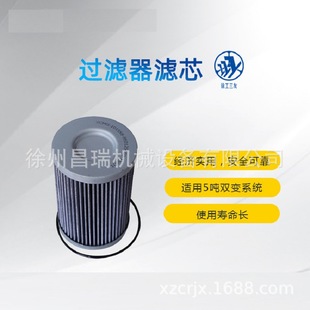 徐工装载机2BS315原厂行星变速箱滤芯860125403配件ZL40.3.200C-阿里巴巴