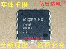 【ic9108】_ic9108价格/图片/品牌_ic9108批发/厂家 - 阿里巴巴