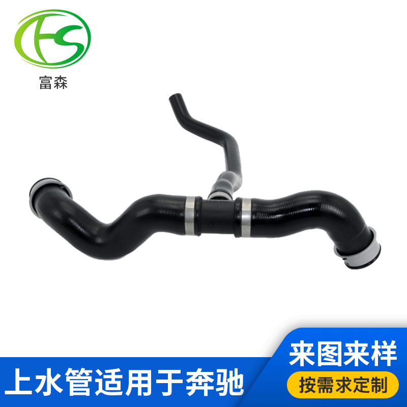 广东富森汽车零部件制造有限公司_阿里巴巴旺铺