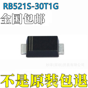 RB521S-30T1G 全新进口原装贴片 封装SOD-523 丝印5M 现货可直拍-阿里巴巴