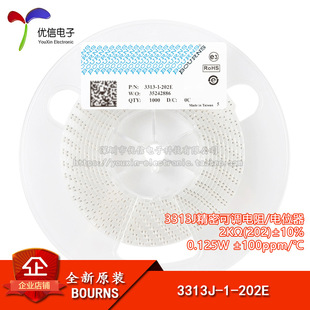 原装3313J-1-202E 2K ±20% ±100ppm/℃ 3313电位器可调电阻-阿里巴巴
