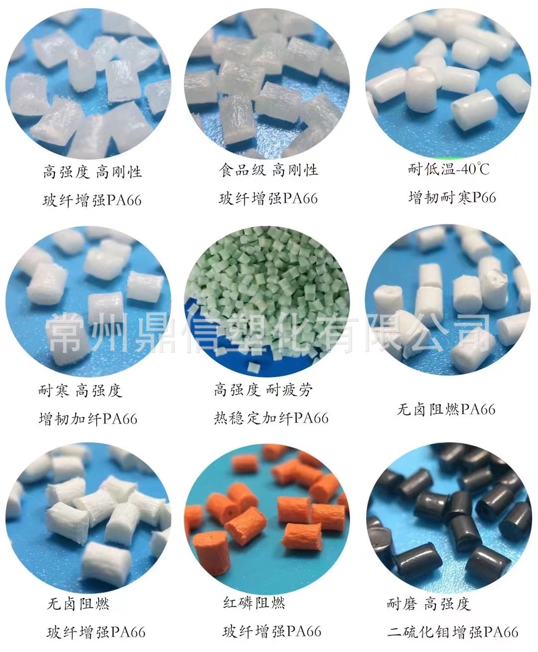 尼龙66塑料美国杜邦ST801超高冲击耐寒零下40度不脆裂原料PA66-阿里巴巴