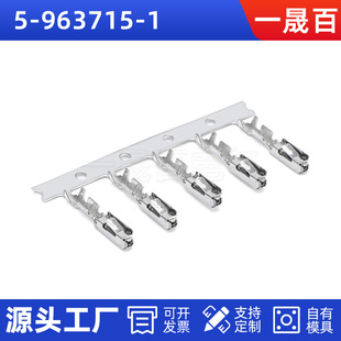 一晟百5-963715-1连接器汽车防水接插件端子系列现货批发品质保障-阿里巴巴