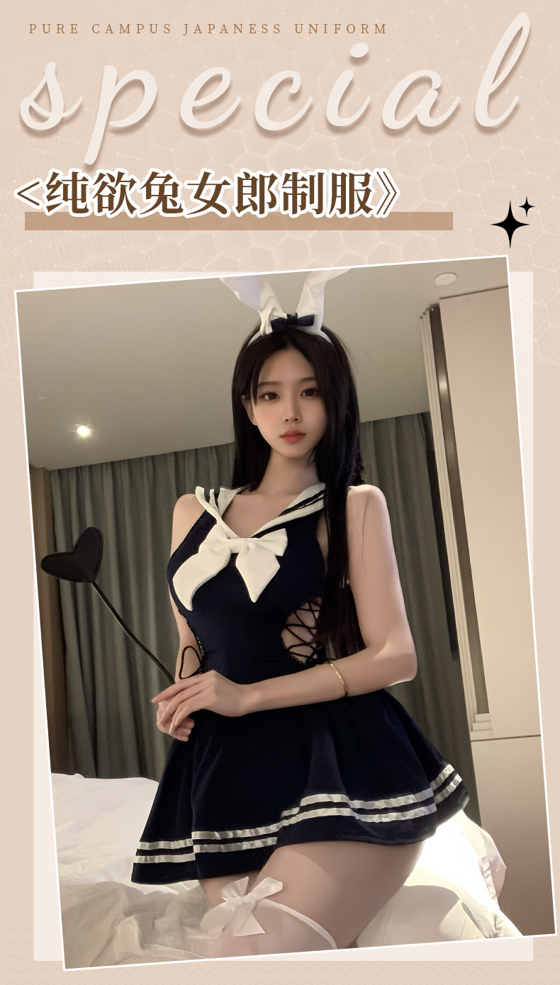 瑰云qqny性感睡裙纯欲内衣校园兔女郎制服cos制服女绑带连体衣裙-阿里巴巴