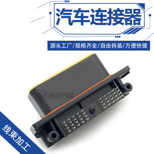 DRC23-40PD-N012 德驰型针座连接器 德驰40pin连接器/汽车针座-阿里巴巴