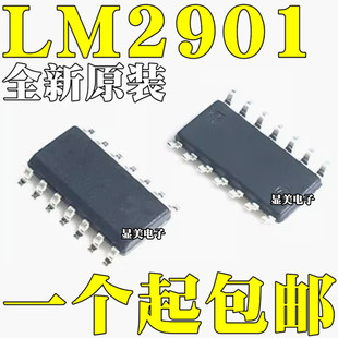 全新原装 LM2901DR2G 贴片SOP14 LM2901 LM2901DG LM2901D-阿里巴巴