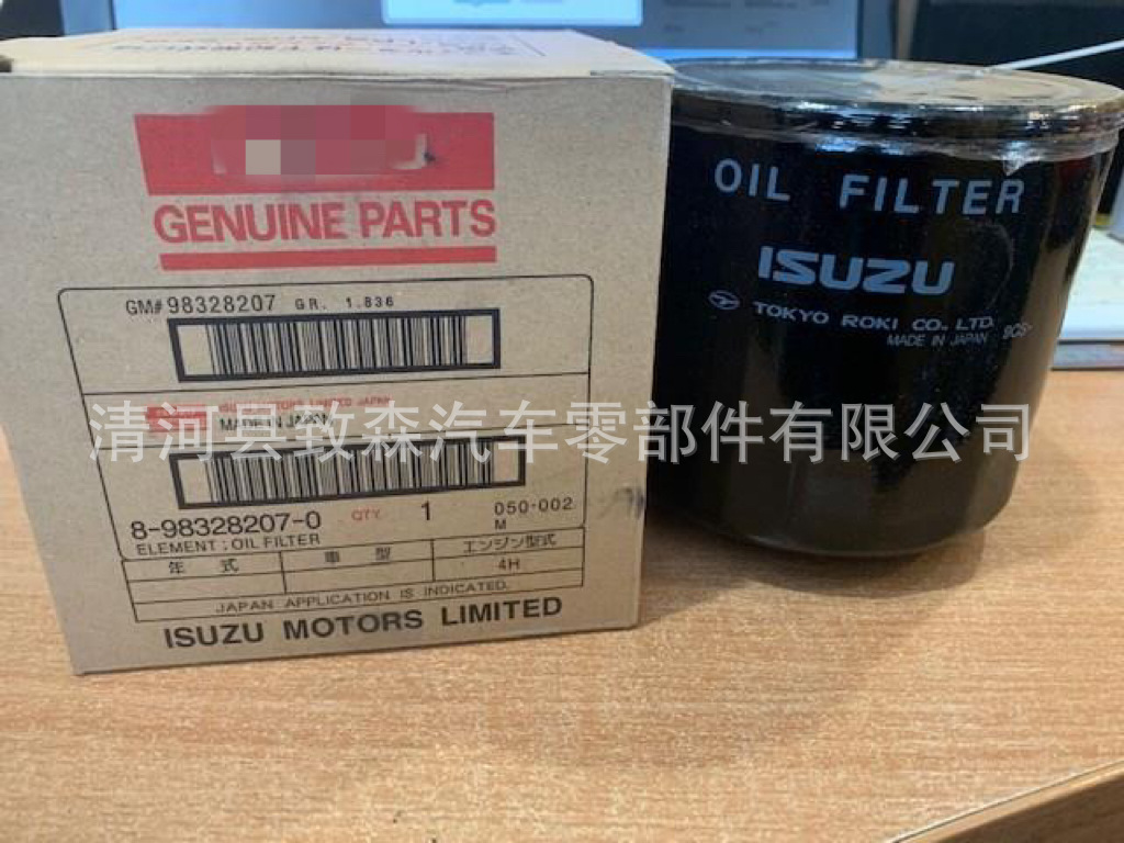 适用五十铃江淮汽车机油滤芯 8971482701 8-97148270-1柴油滤清器-阿里巴巴
