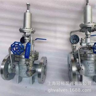 安全泄压持压阀 500X-16P DN400 管道超压保护阀压力释放阀-阿里巴巴