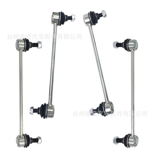 适用2012-2017丰田凯美瑞2013-2018款Avalon前后4件左右平衡杆-阿里巴巴