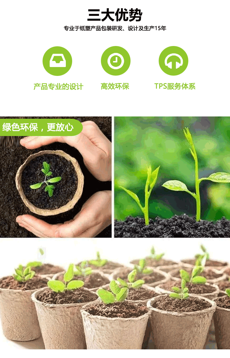 一次性纸浆育苗杯6厘米方形4孔 纸浆育苗盘园艺苗木种子发芽护根-阿里巴巴