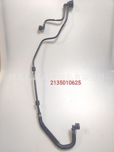 2135010625适用于奔驰W213通风管，尼龙管 橡胶管-阿里巴巴