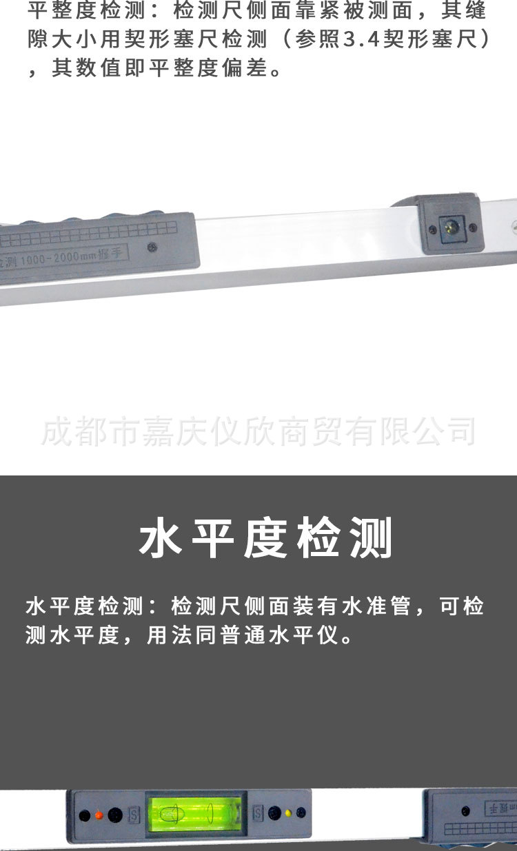 南方工程检测尺 JZC-2型建筑工程垂直检测尺水平 2米水平尺靠尺-阿里巴巴