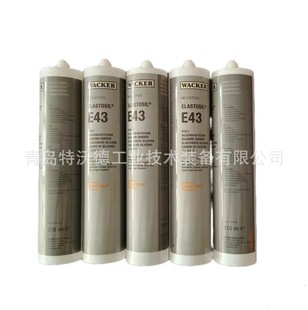 WACKER E43 瓦克硅橡胶-阿里巴巴