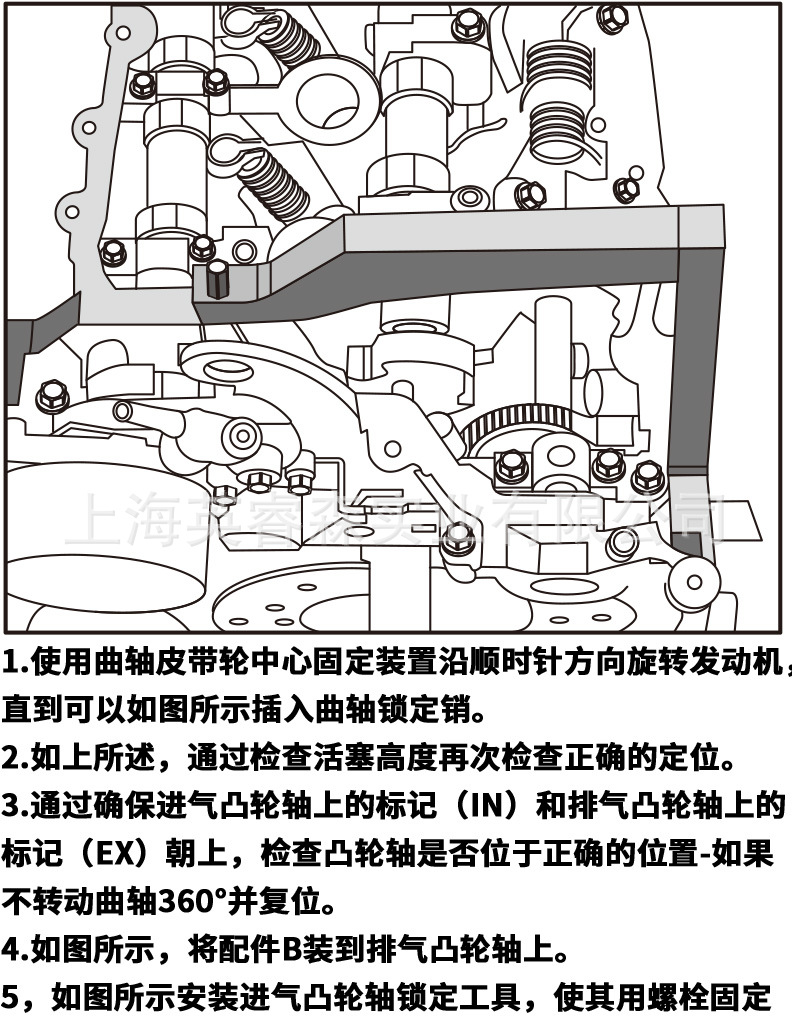 宝马N12 N13 N14 N16 N18正时 标致1.6T标志DS发动机正时专用工具-阿里巴巴