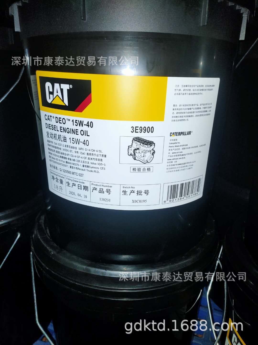 CAT DEO 15W-40 20W-50 、卡特DEO15W-40 专用机油-阿里巴巴