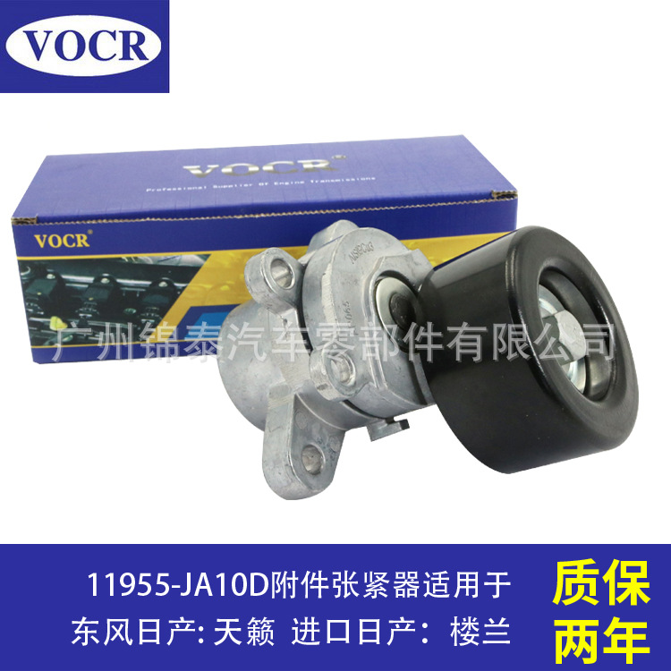 广州锦泰汽车零部件有限公司_阿里巴巴旺铺