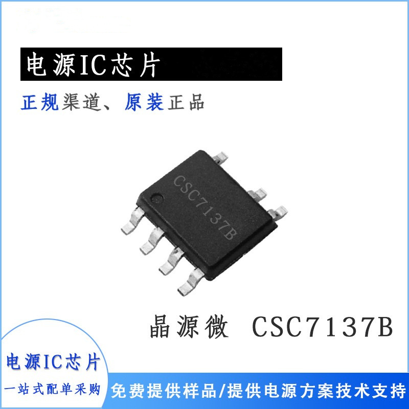 供应手机用IC-供应手机用IC批发、促销价格、产地货源 - 阿里巴巴