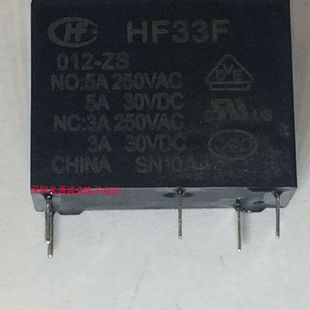 全新 12V 5脚 JZC-33F 012-ZS 现货 继电器 12VDC HF33F 012-ZS-阿里巴巴