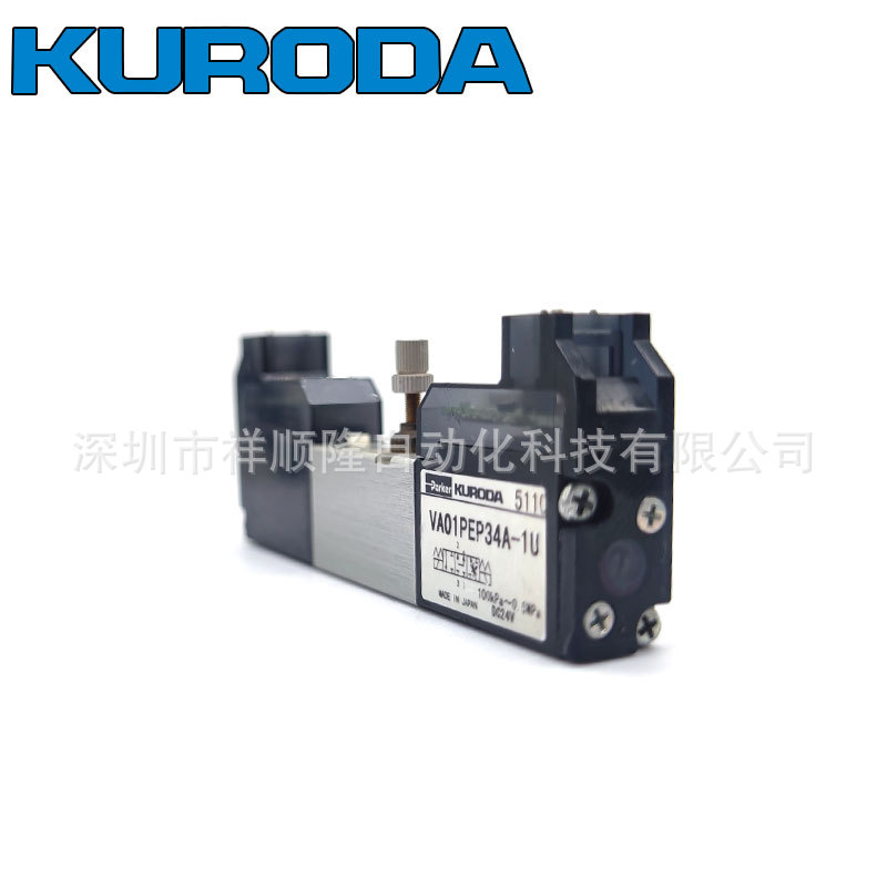 KURODA黑田精工三原装 星贴片机电磁阀 VA01PEP34A/VA01PEP34B-1U-阿里巴巴