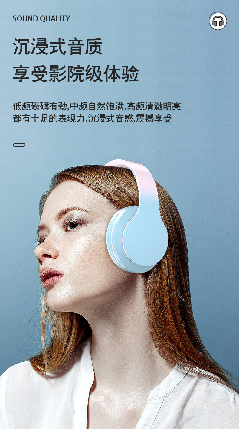 头戴式蓝牙耳机BT611渐变色无线降噪马卡龙DR56电竞-阿里巴巴