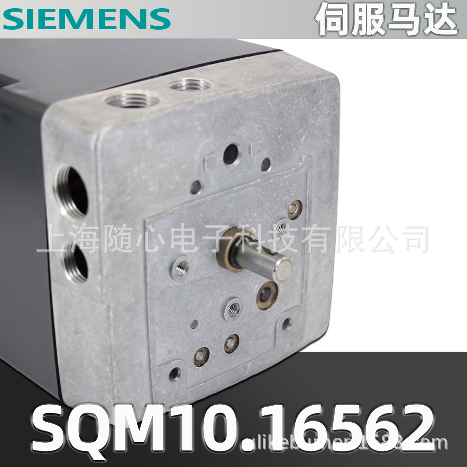 SIEMENS 伺服马达 SQM10.16562 Serie03 220-240V 50Hz燃烧器专用-阿里巴巴