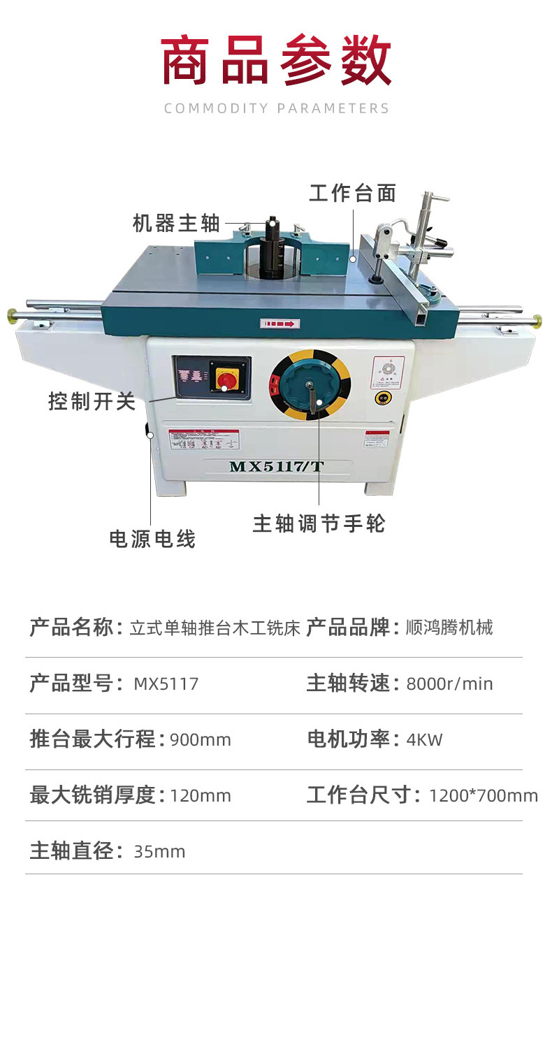 木工机械铣边机MXS5115A立式镂铣机 修边机地铣镂台-阿里巴巴