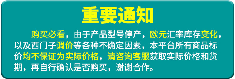 6SL3054-0FC30-1BA0西门子S120CF卡不带性能扩展6SL30540FC301BA0-阿里巴巴