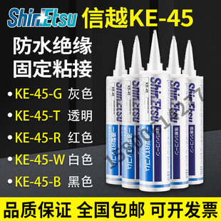 原装日本ShinEtsu信越KE-45G/T/R/W/B电子密封绝缘硅胶防水玻璃胶-阿里巴巴