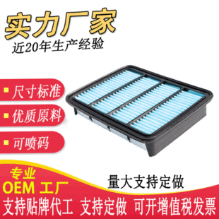 WL81-13-Z40 MR266849外贸工厂适用于马自达 三菱系列过滤器跨境-阿里巴巴